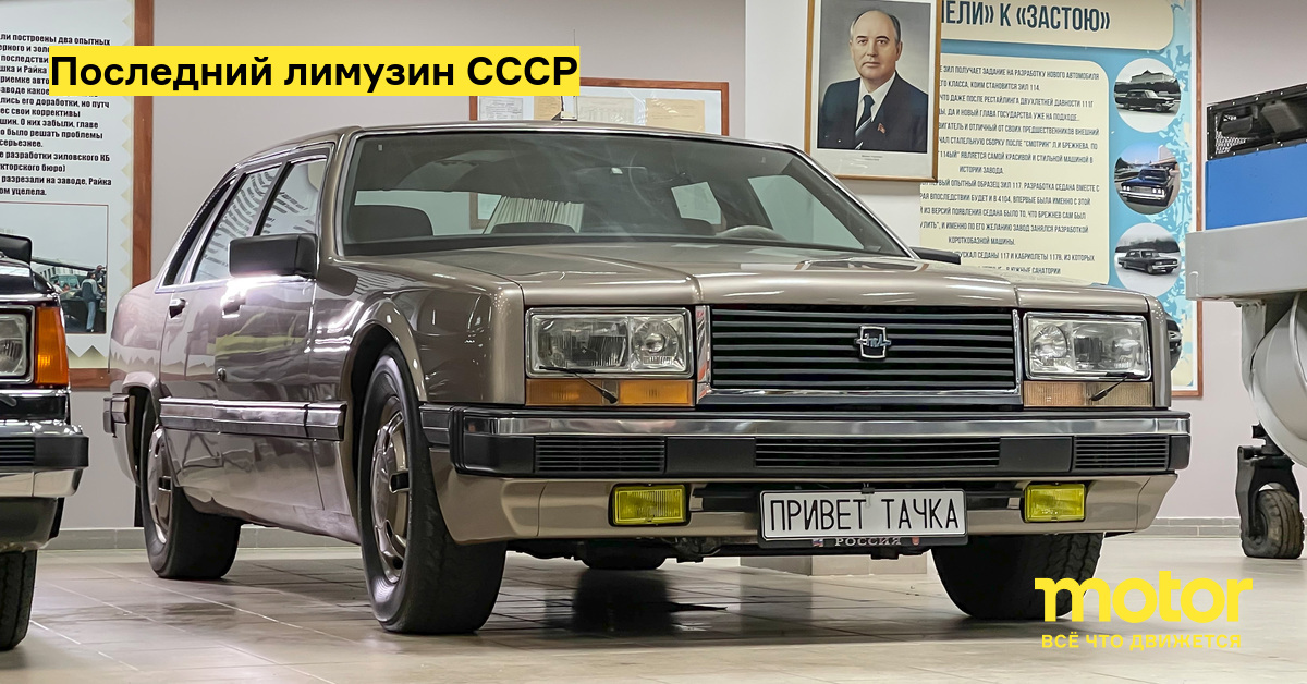 Видео: печальная судьба единственного сохранившегося ЗИЛа 4102 для ...