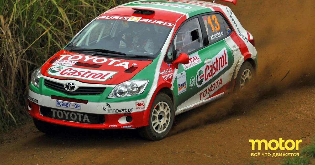 Toyota обкатала новый раллийный Auris на чемпионате Южной Африки — Motor