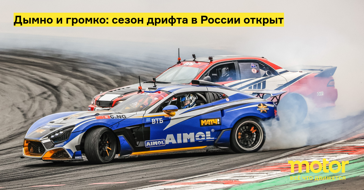 Фоторепортаж с Гран При Российской Дрифт Серии RDS GP — Фото — Репортаж ...