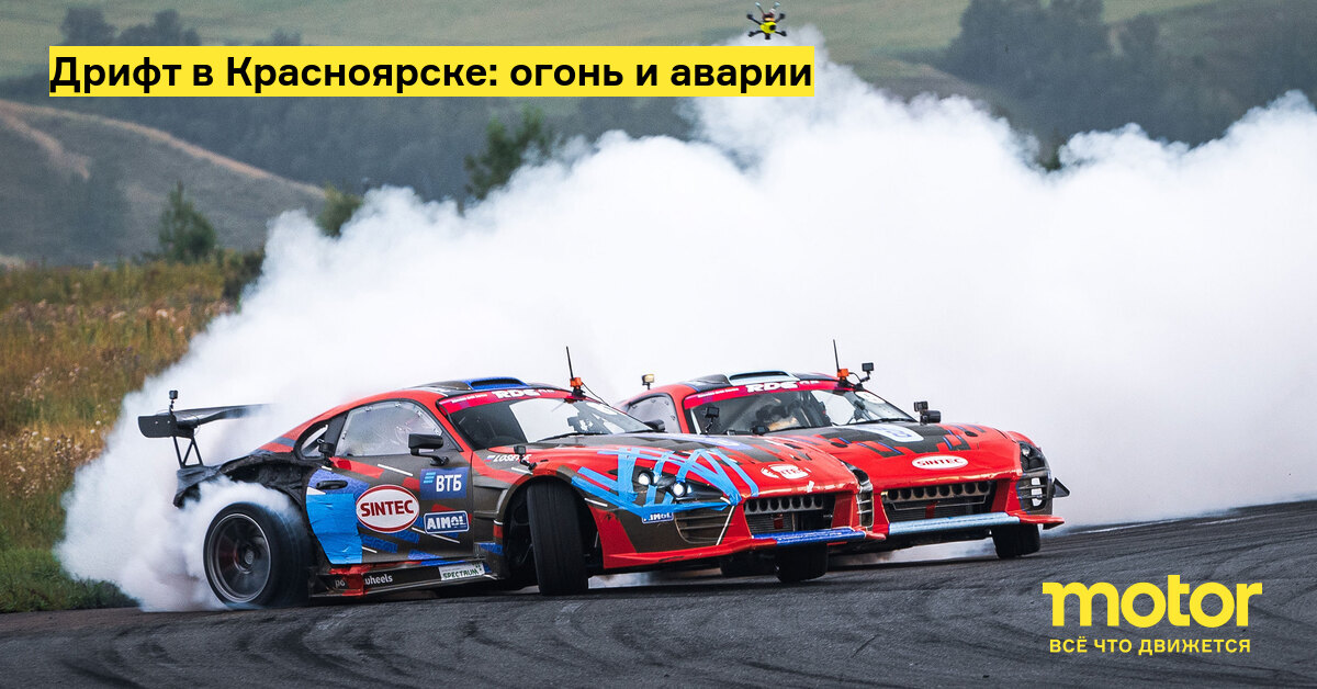 Фоторепортаж с пятого этапа Гран При Российской Дрифт Серии RDS GP ...