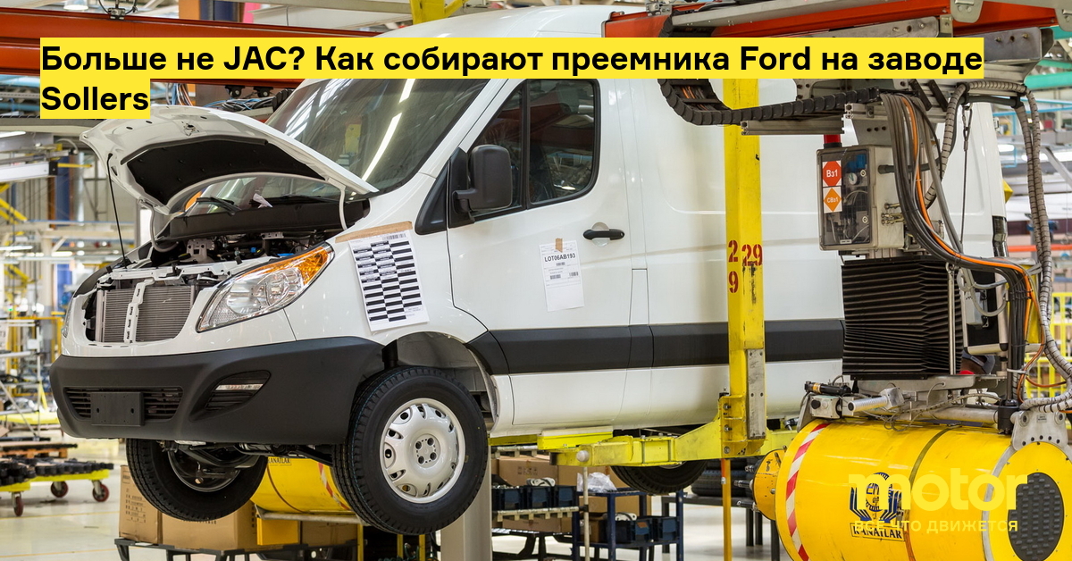 Чем Sollers Atlant отличается от «китайцев» и при чем тут Aurus — Репортаж — Motor