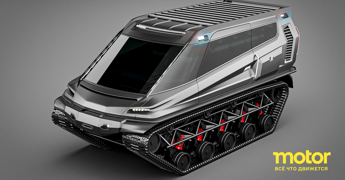 Российская Visuva показала новый концепт гусеничного вездехода: Новости ...