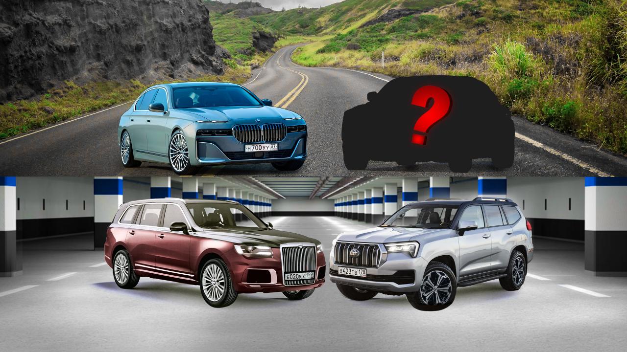 Видео: будущие премьеры от нового Land Cruiser Prado и «семерки» BMW до Лады с экраном как у ...