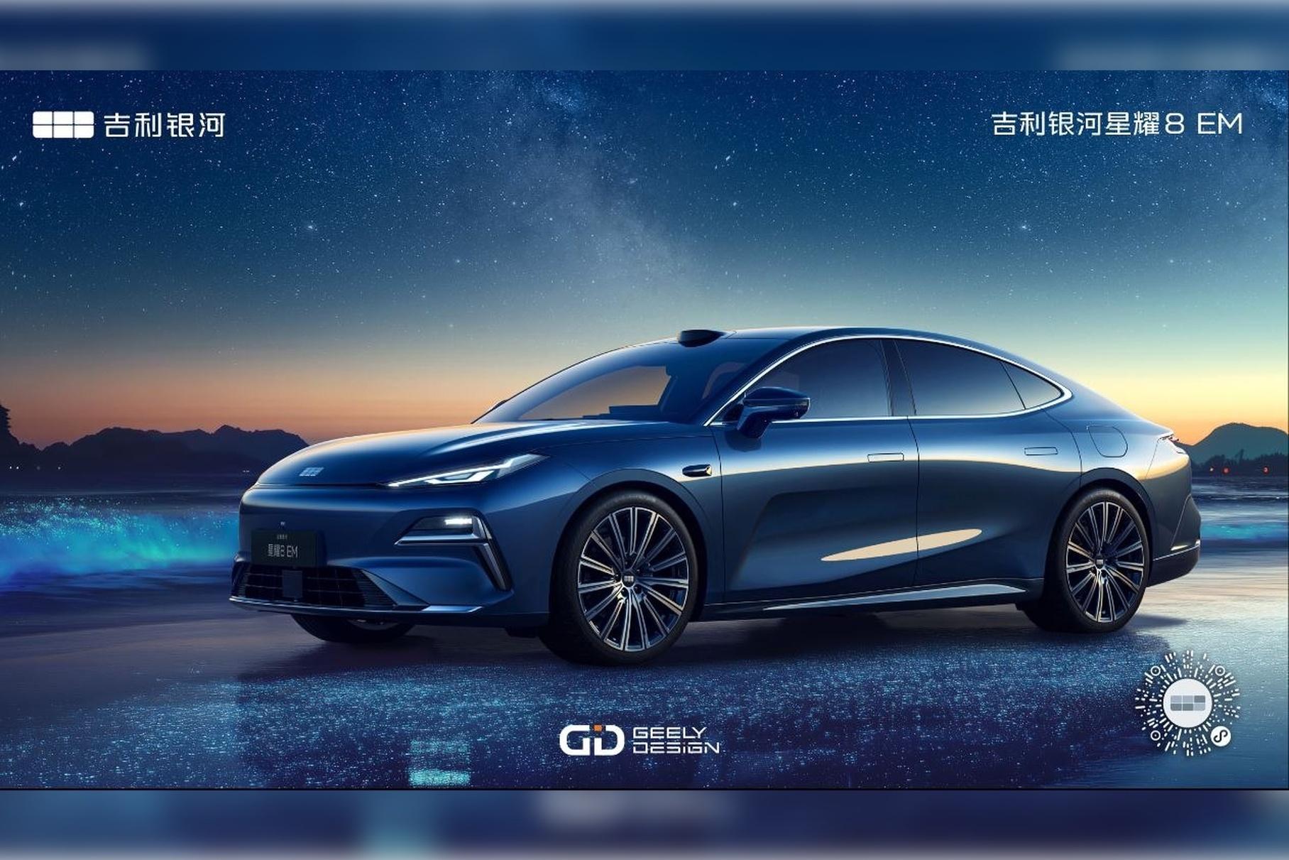 Первый взгляд на пятиметровый гибридный седан Geely Galaxy с ...
